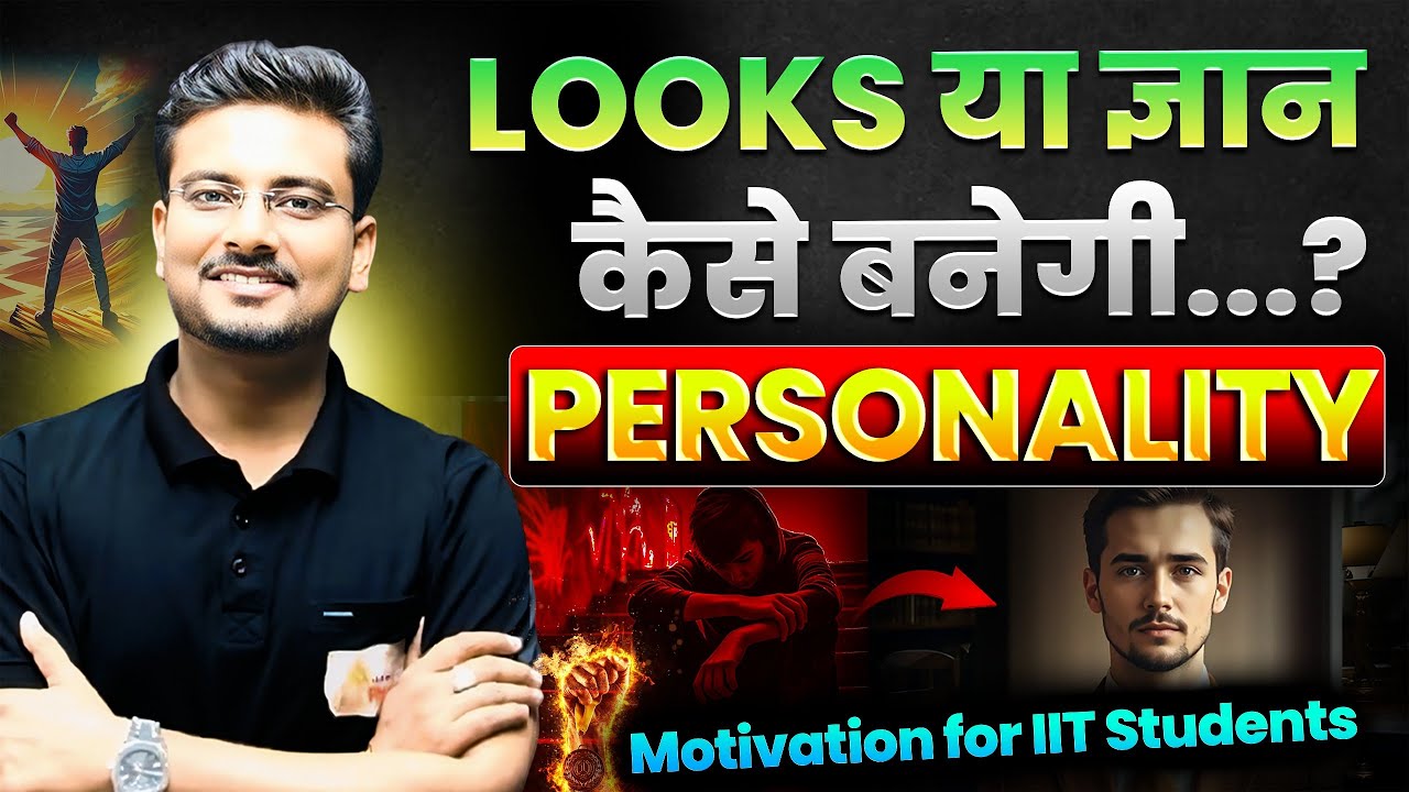 Motivation for IIT Students | Improve Personality as Student | work on ...