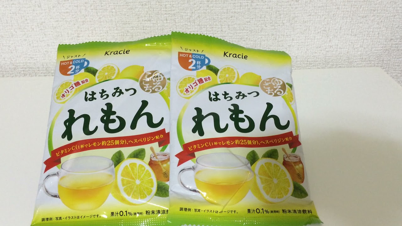 LEMON TEA POWDER LOTS OF VITAMIN C AND OTHER HEALTH BENEFITS - YouTube