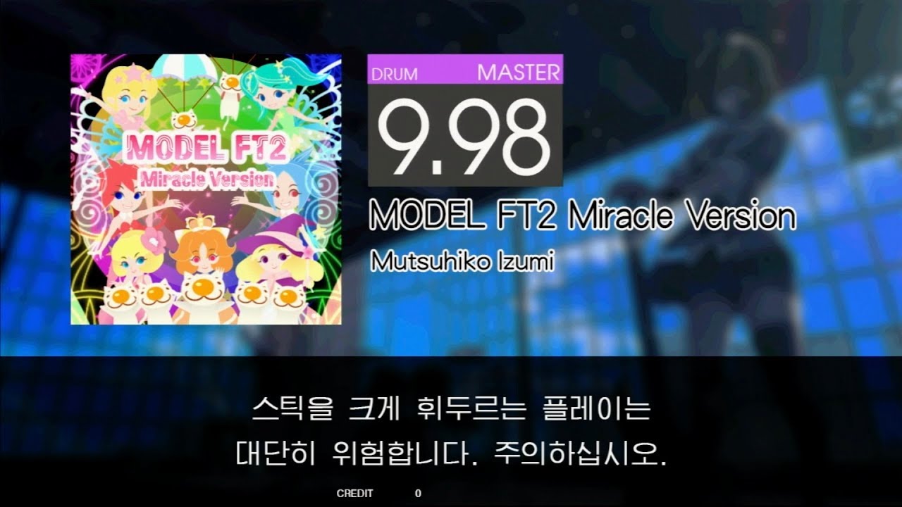 Gitadora MODEL FT2 Miracle Version Master drum - YouTube
