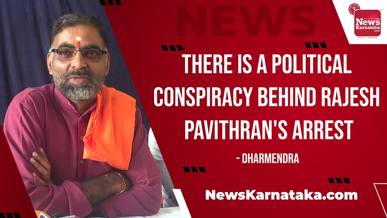 There is a political conspiracy behind Rajesh Pavithran's arrest ...