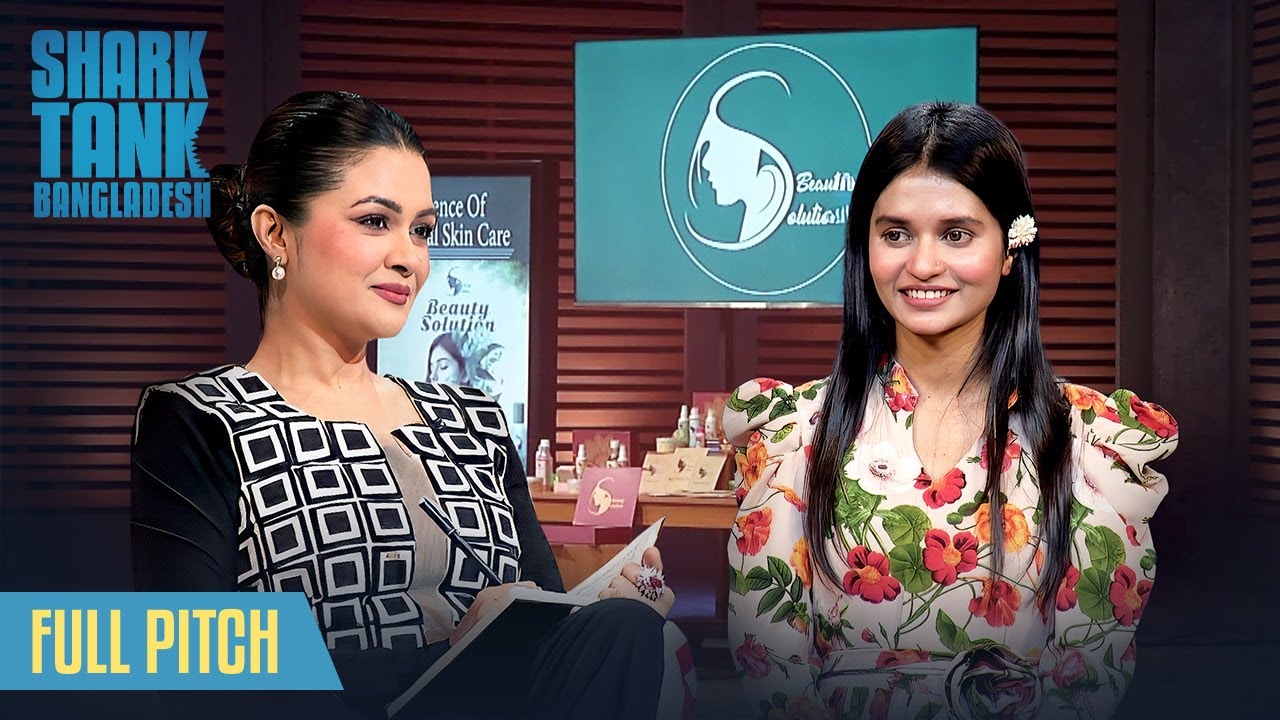 Shark Tank Bangladesh S1 | Beauty Solution Full Pitch | ত্বকের যত্নে ...