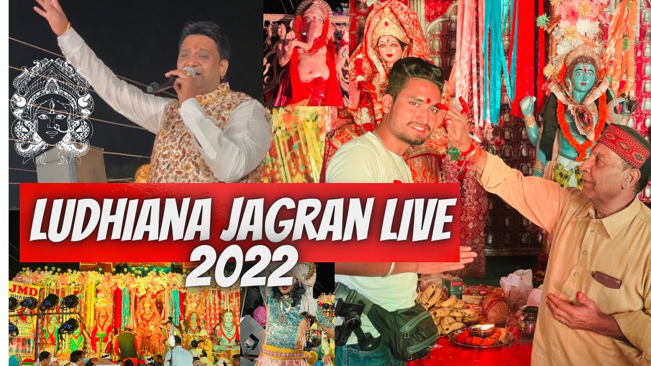 Ludhiana jagran live 2022 || Deepak Maan || Ropar || Best Jagran Ever - YouTube