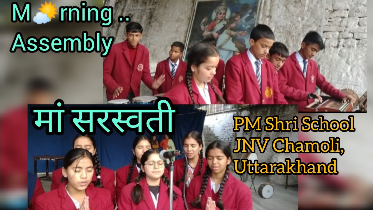 M🌤️rning Assembly 🎸मां सरस्वती 🙏song..PM Shri School JNV Pipalkoti ...