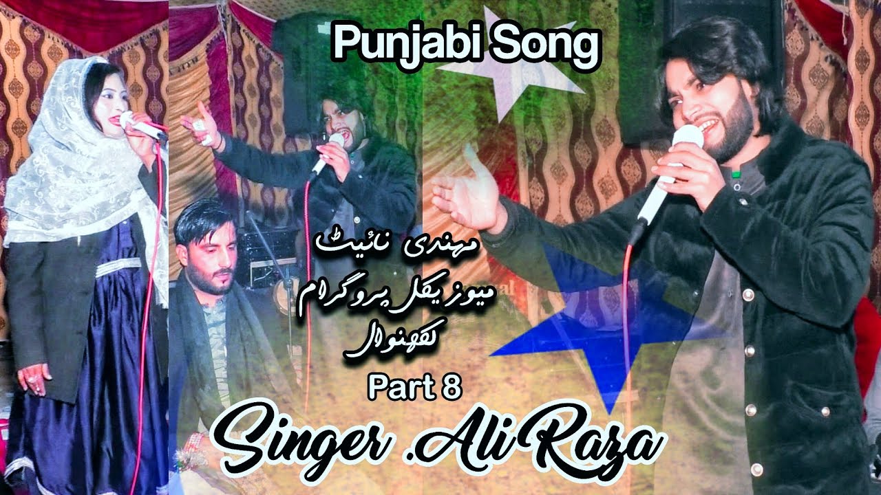 Punjabi Songs | Mehndi Night Musical Program Lakhanwal Part 8 - YouTube