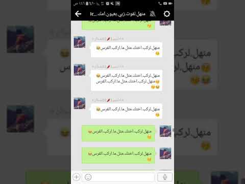 شرم وفرم كس وبزاز خوات منهل الحسكاوي كوبرا من قبل ادلبي حميان