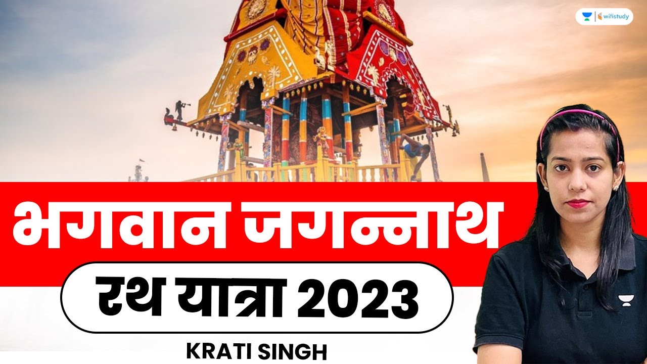 Lord Jagannath's Ratha Yatra 2023 | Complete Details by Krati Singh - YouTube