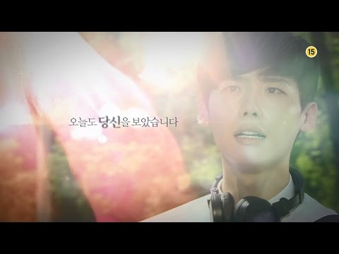 I Hear your voice 너의 목소리가 들려 Teaser