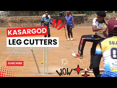Leg Cutter || Kasargod cutters || how to bowl leg cutter ? #legcutter # ...