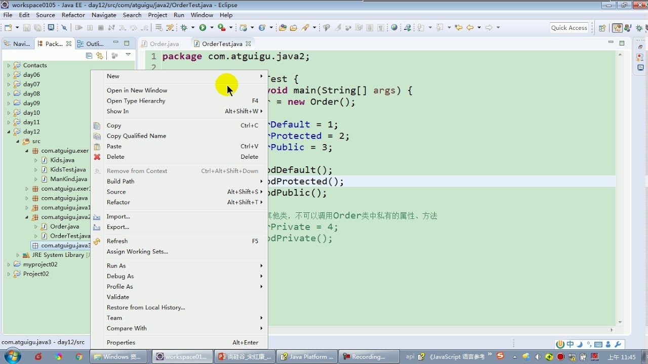 【day12】12 尚硅谷 Java语言基础 测试4种不同的权限修饰 - YouTube