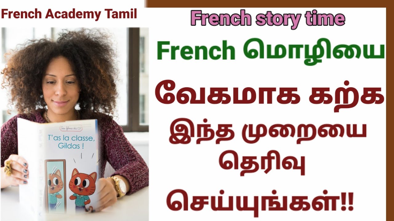 Learn French through stories/in Tamil/French Academy Tamil/T'as la ...