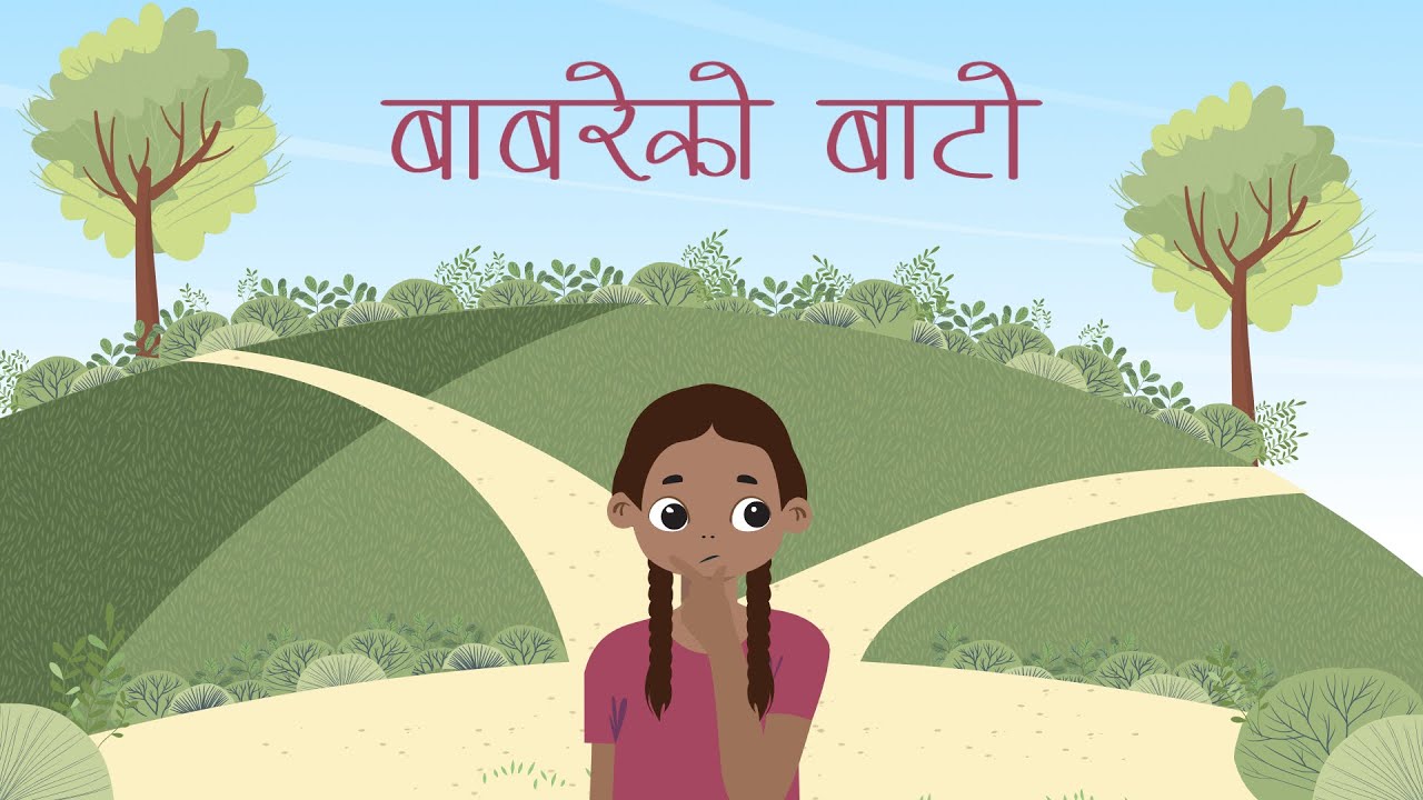 बाबरेको बाटो | Babare Ko Bato | Nepali Children's Story - YouTube
