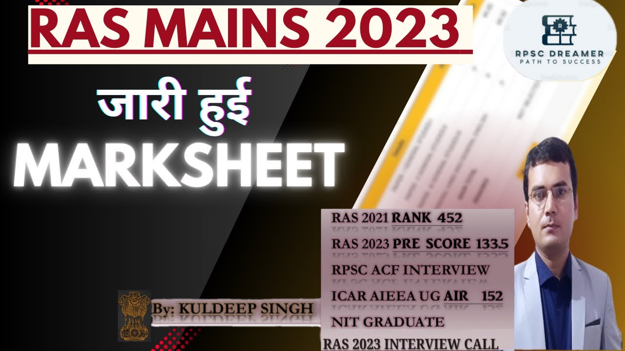 RAS MAINS 2023 MARKS OUT | RAS MAINS RESULT | LOW MARKING #rpsc # ...