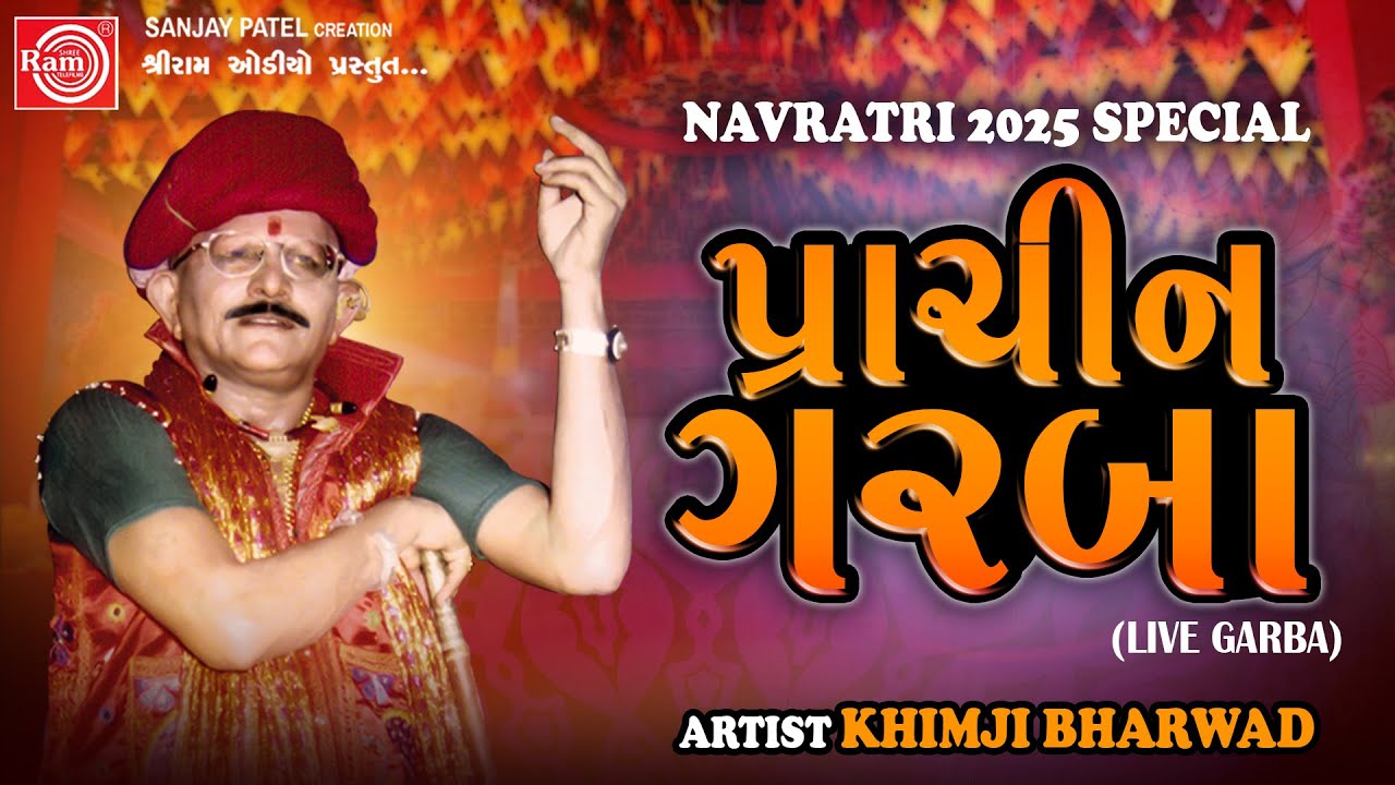 LIVE: Prachin Garba | Khimji Bharwad | Navratri 2025 | Day-4 - YouTube