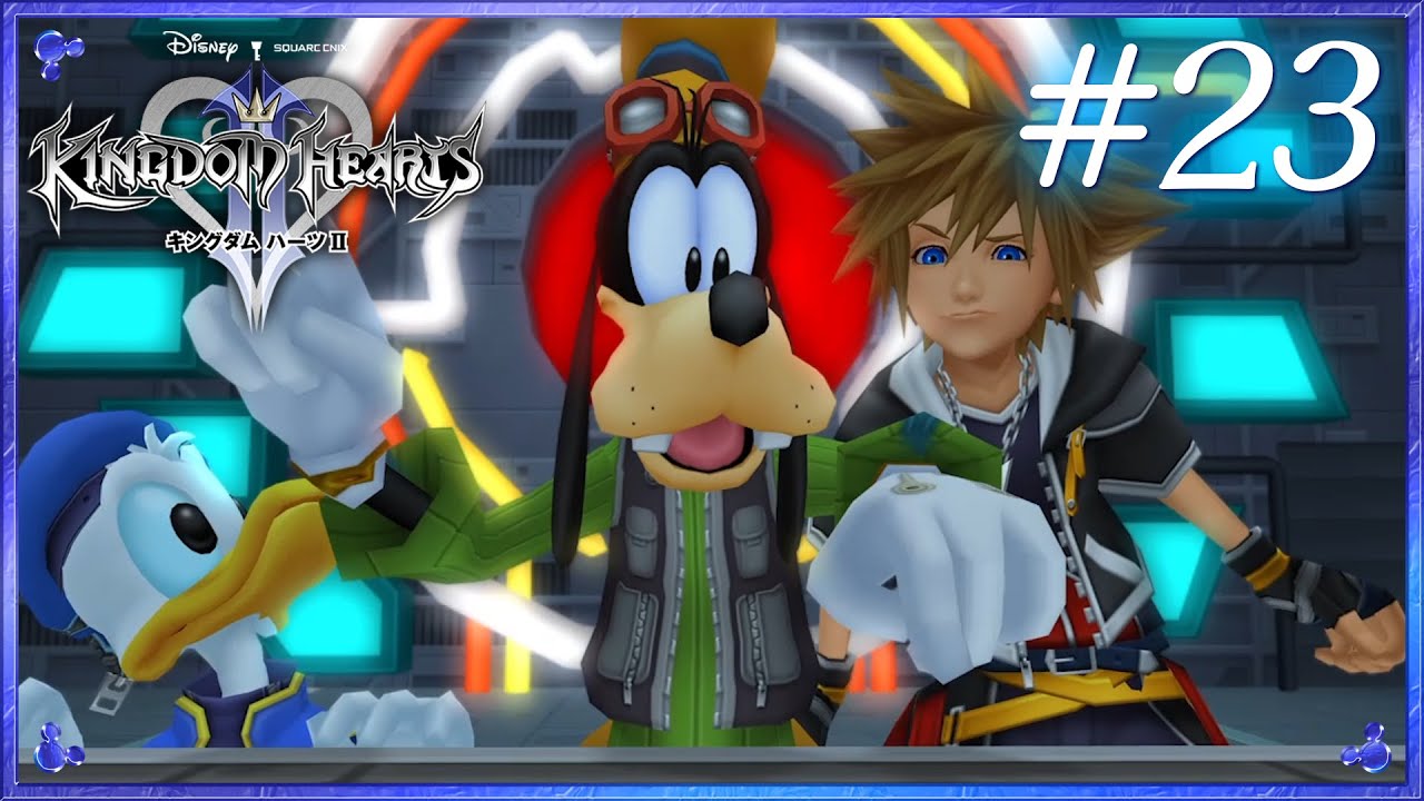 【KH2FM #23】キングダムハーツⅡ FM🗝 再び始まる物語🌅ホロウバスティオン編③ - YouTube