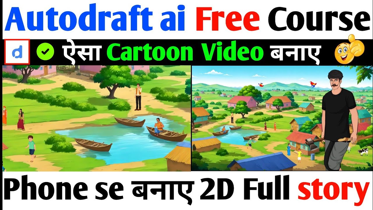How To Make Cartoon Animation On Mobile Full Course | Step By Step ...