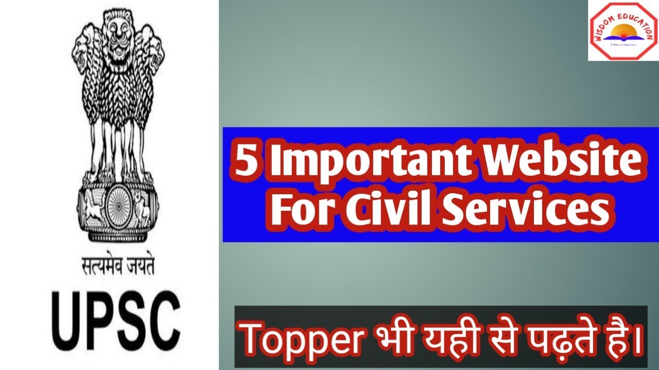 Five Most Important Website that A Civil Service Aspirant Should Visit ...