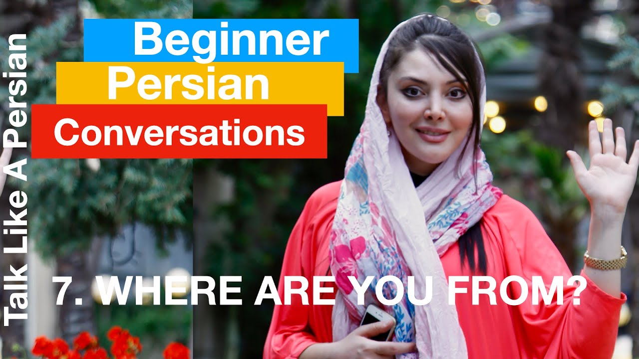 Beginner Persian Course- 7. Where are you from? Nationalities in ...