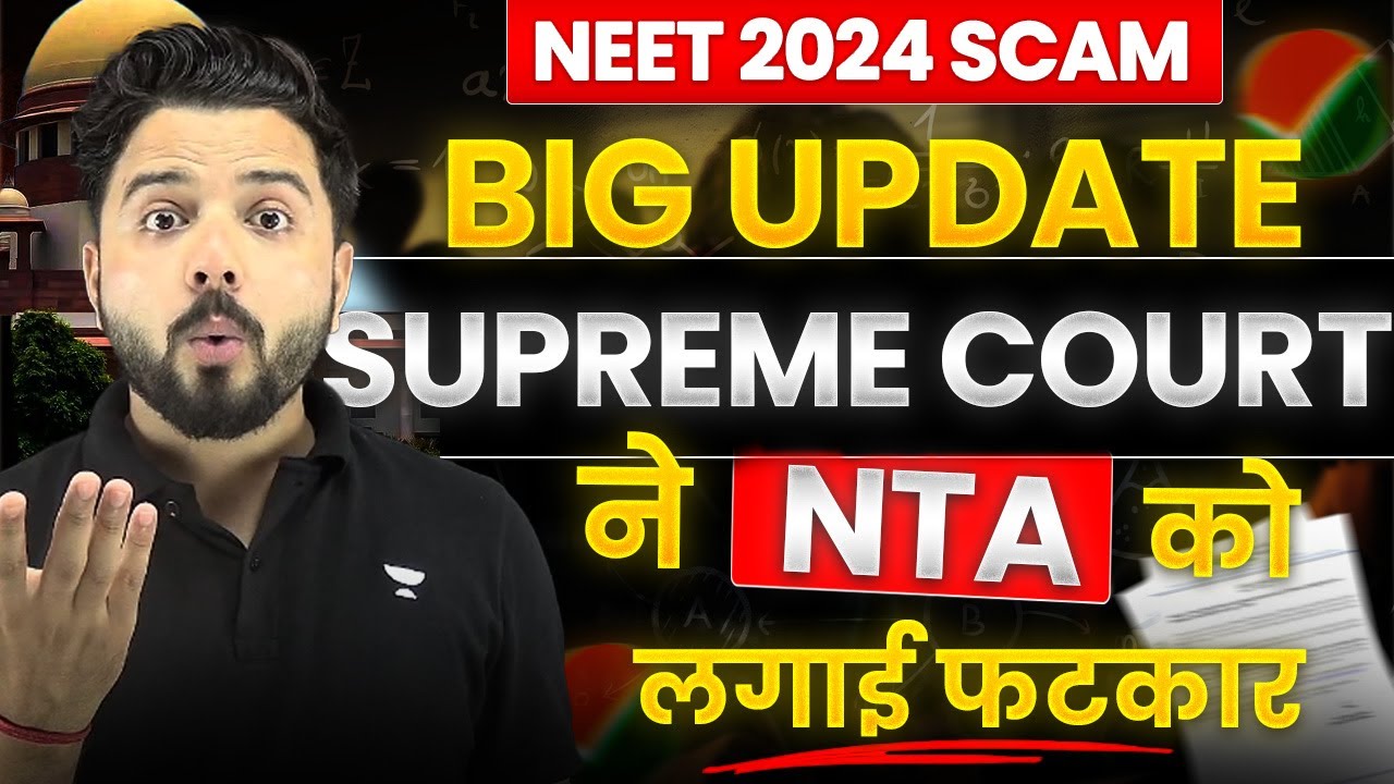 NTA Scam 2024 | Supreme Court on NEET 2024 Scam | RE-NEET 2024 | Yogesh ...