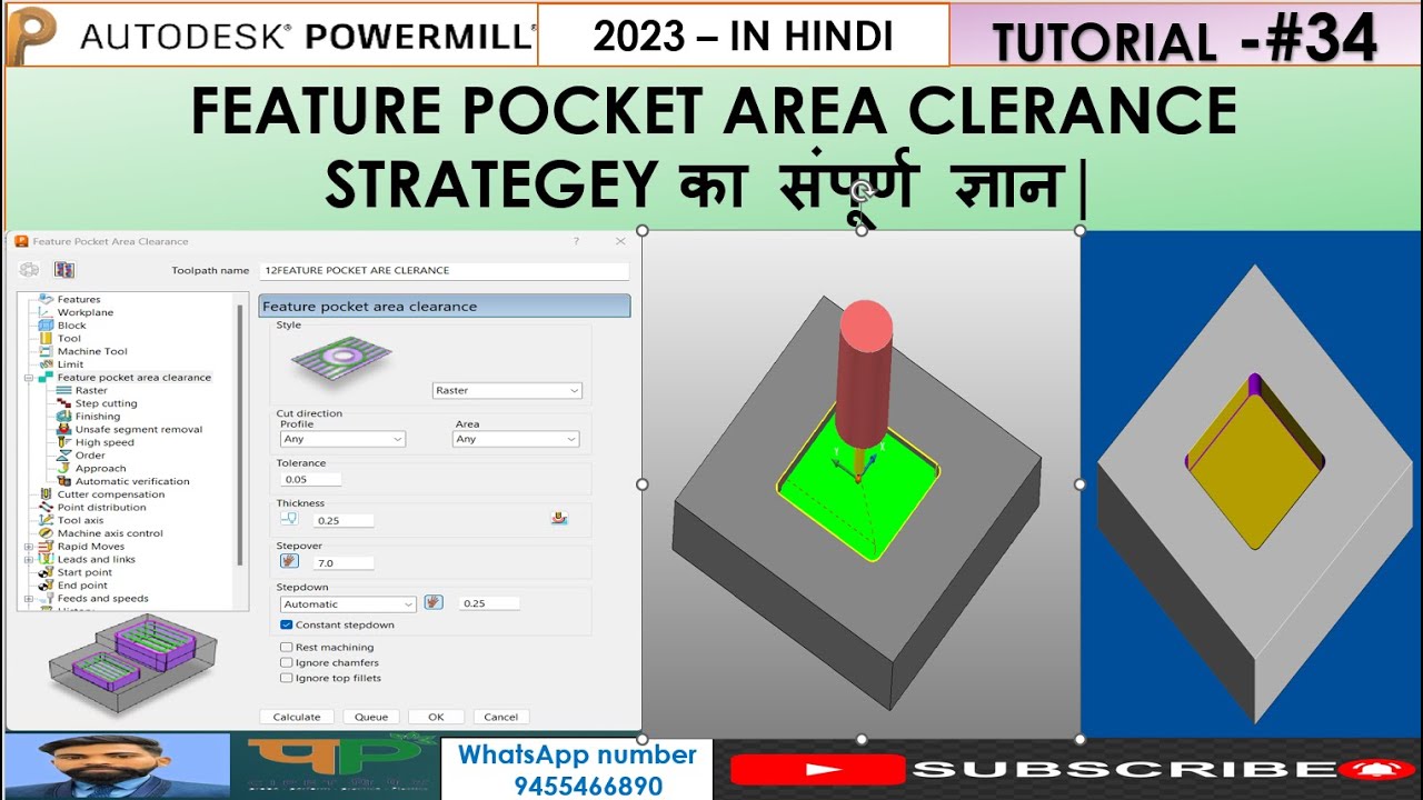 #powermill2023 |Feature Pocket Area Clerance strategy | VMC programming ...
