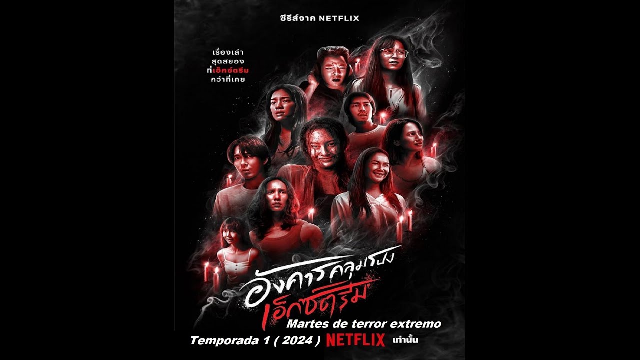 Martes de terror extremo - Temporada 1 ( 2024 ) Trailer Serie - Español ...
