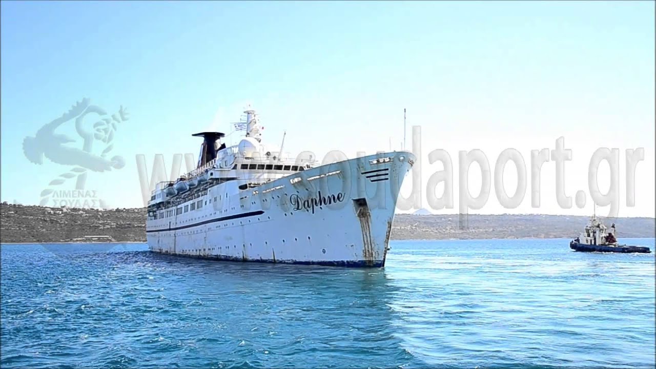 Καλό ταξίδι πριγκίπισσα. Καλό ταξίδι Δάφνη. - YouTube