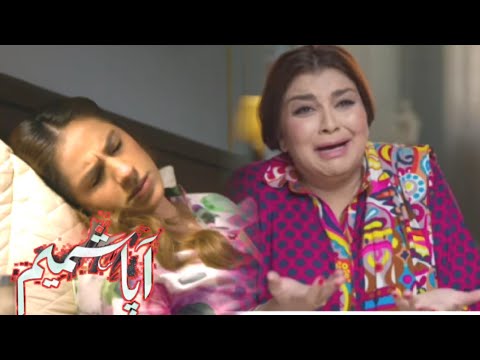 appa shameem episode 23 || appa shameem latest episode || best ...