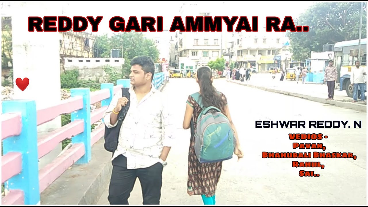 Reddy gari ammyai Ra Cover song | Eshwar Reddy | 2020 telugu song | Eshwar Rocky. - YouTube
