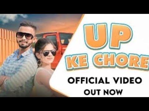 Chore UP Ware ll छोरे up वारे ll Yogesh Gadariya ll baghel song || new ...