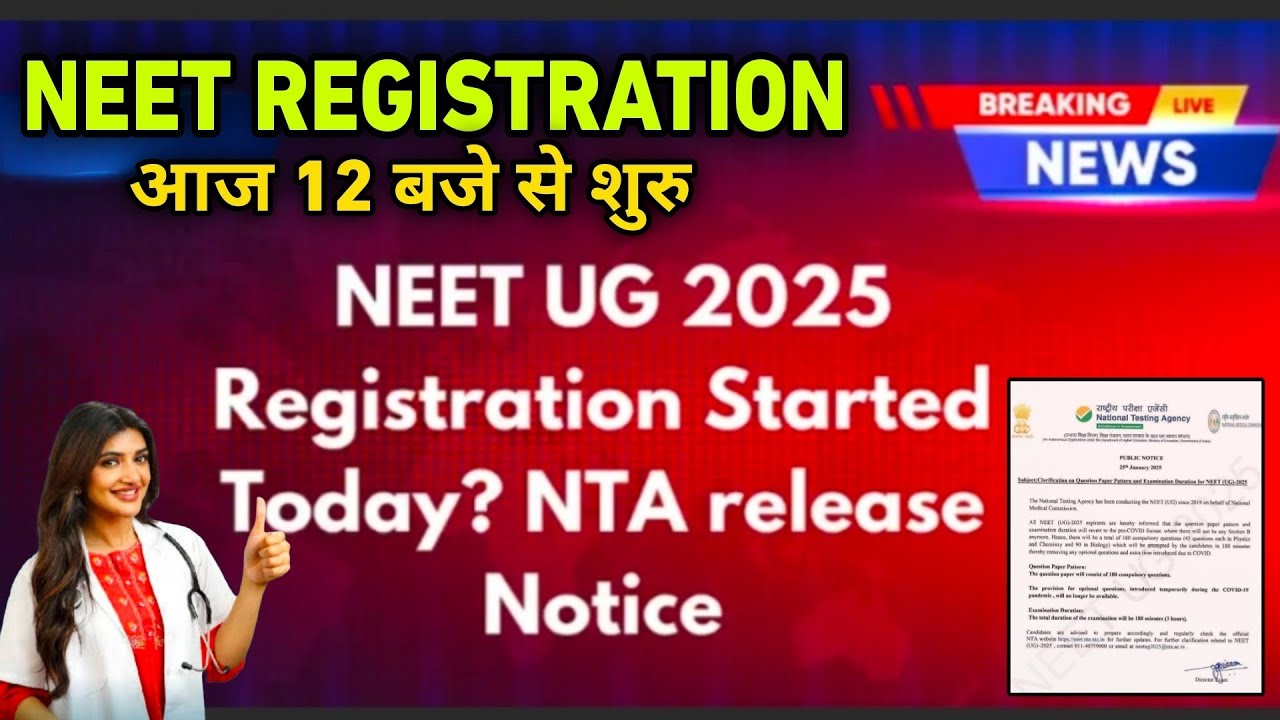 NEET UG Registration 2025 at neet.nta.nic.in TODAY?UPDATE for NEET ...