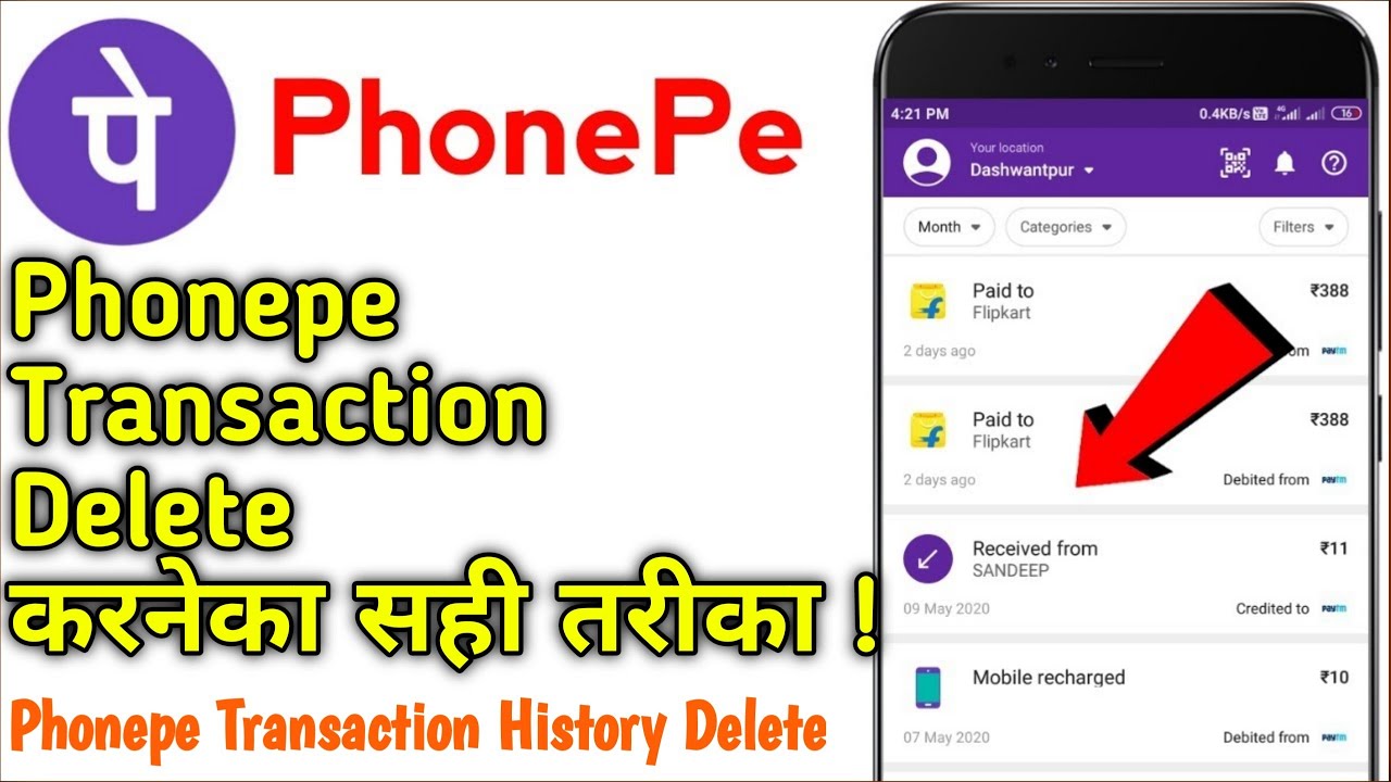 How To Delete Phonepe Transaction History 2021 How To Delete how-to-delete-phonepe-transaction-history-2021-how-to-delete
