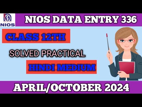 Nios Class 12 Data Entry Operations(336) Hindi Medium Practical File || DATA ENTRY PRACTICAL ...