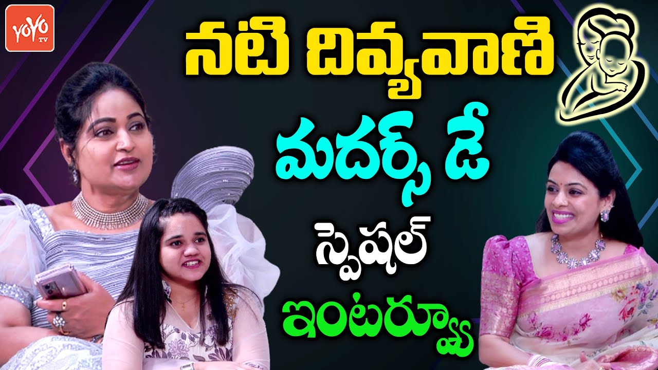 Actress Divyavani Exclusive Interview | Divyavani Mothers Day Special ...