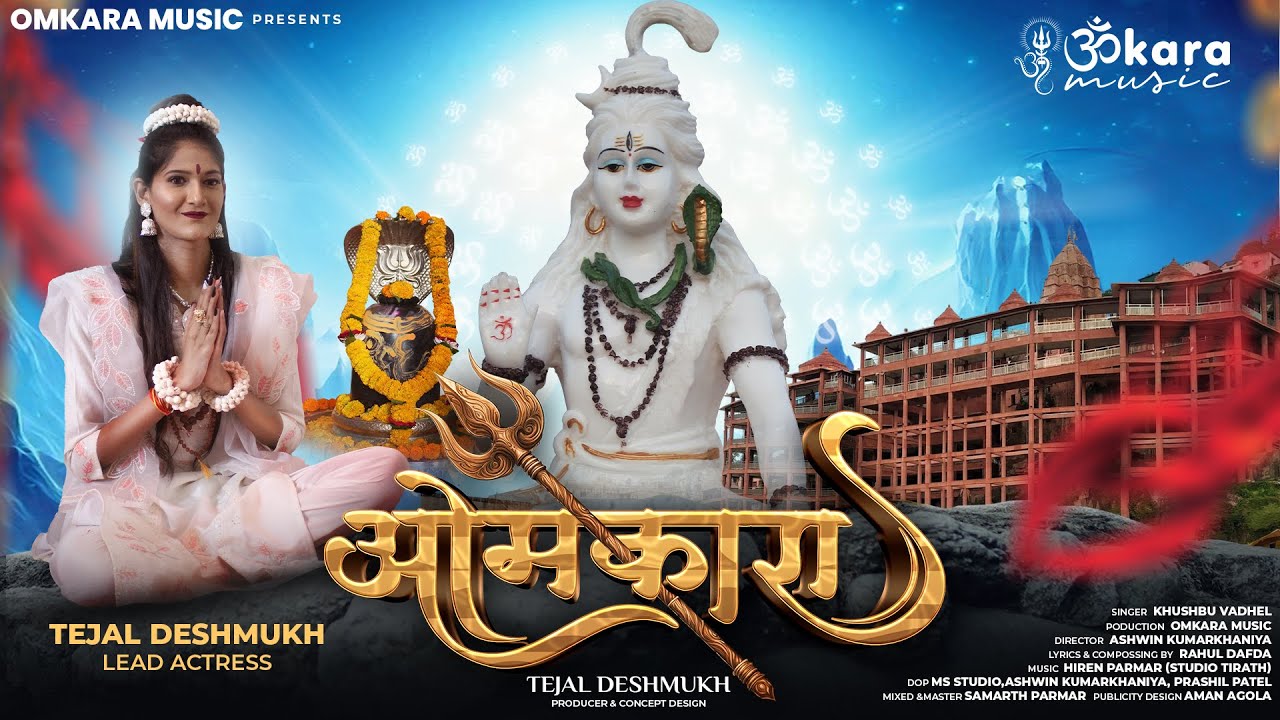 || OMKARA || OMKARA MUSIC - TEJAL DESHMUKH - YouTube