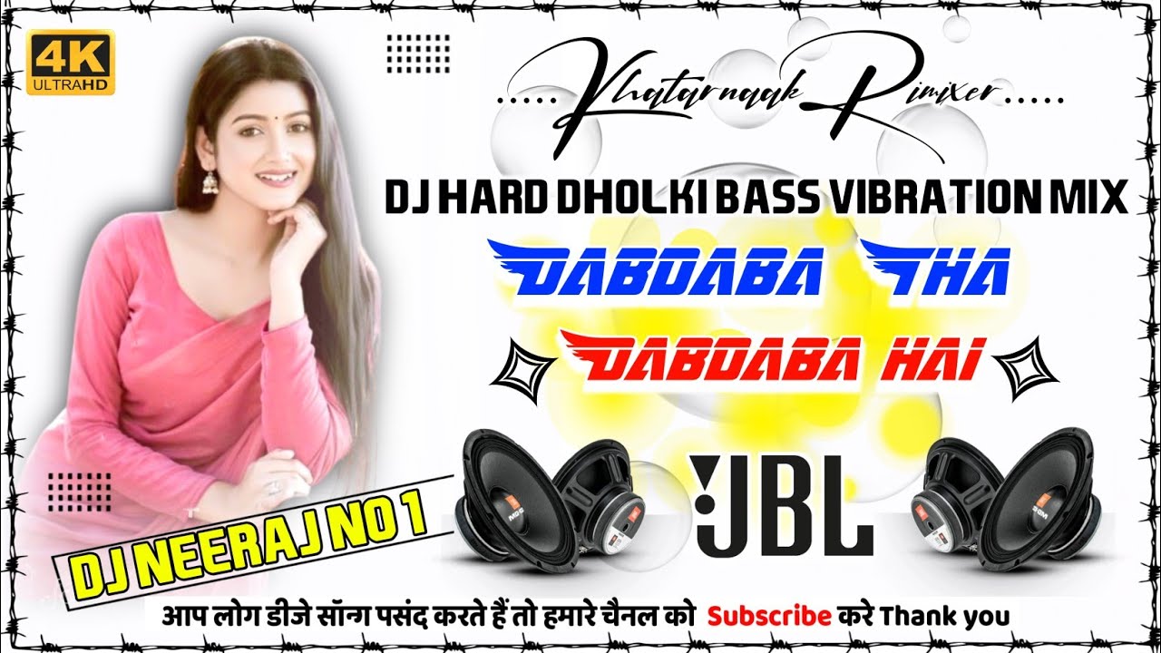Dabdaba Tha Dabdaba hai Dj Remix Hard Bass Dholaki Vibration Mixing Dj ...
