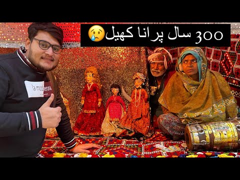 300 years old Famous Rajasthan kathputli گڈی کا کرتب Dance in Pakistan ...