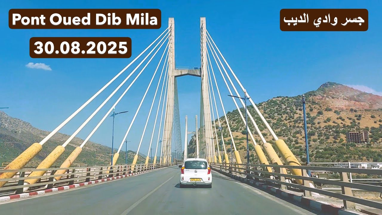 Pont oued dib Mila جسر وادي الديب ميلة - YouTube