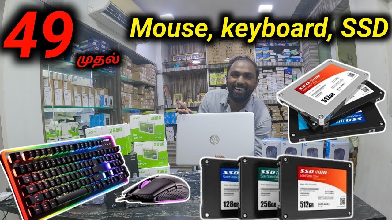 ரூ.49 முதல் Mouse,Keyboard,SSD | Low Price Computer Accessories Tamil ...