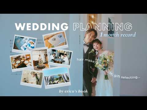 【VLOG】こだわり尽くしたワイナリー結婚式、準備の1ヶ月間🕊️ | 引き出物マルシェ・ペーパーアイテム・会場装飾🍃