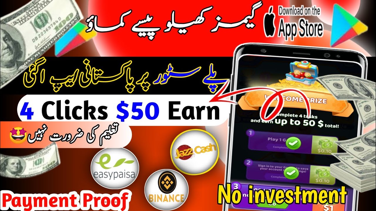 Online Earning In Pakistan • Earning App in Pakistan • Real Earning App ...