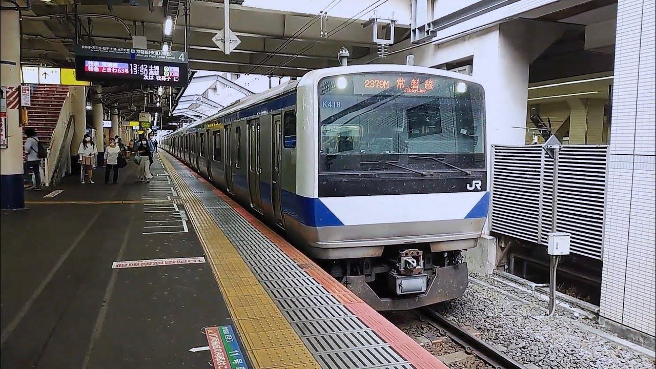 E531系0番台カツK418編成10両 - YouTube