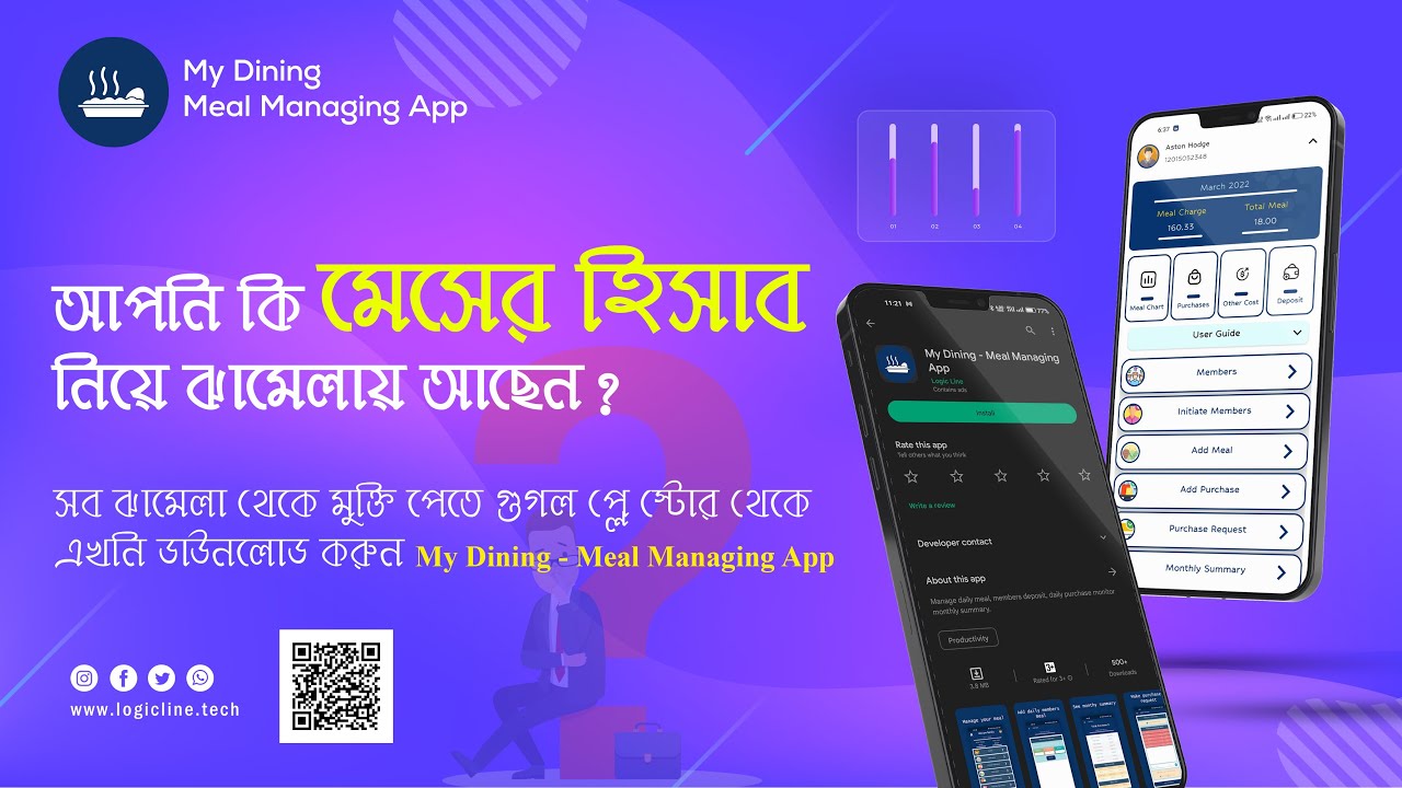 User Guide | How To Use My Dining App | Full Video Tutorial - YouTube