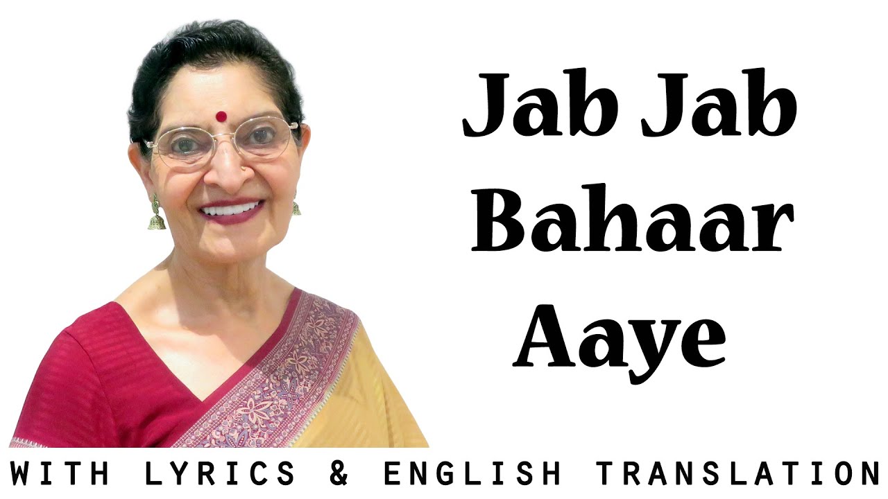 Jab Jab Bahaar Aaye l Taqdeer (1967) l Lyrics & English translation ...