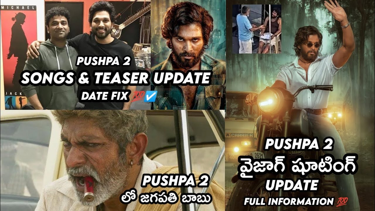 Pushpa 2 update today | Pushpa teaser update | pushpa 2 shooting update ...