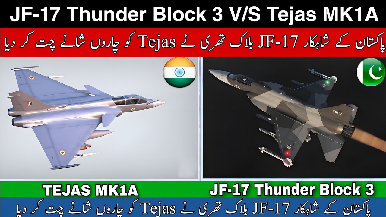 JF-17 Thunder VS Tejas | Tejas MK1A VS JF-17 Thunder block 3 | Ayyan Official - YouTube