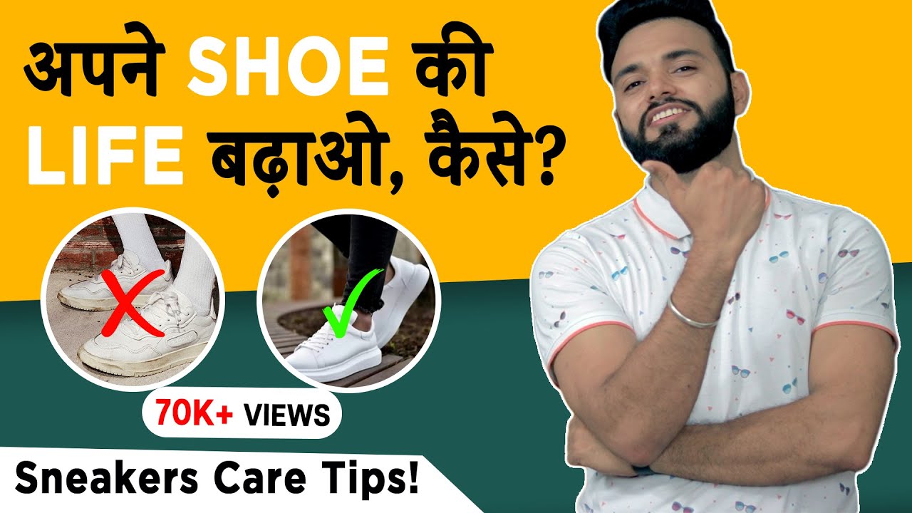 How to Maintain Shoes - Shoes Care Tips | Sneakers Care Tips for Men ...