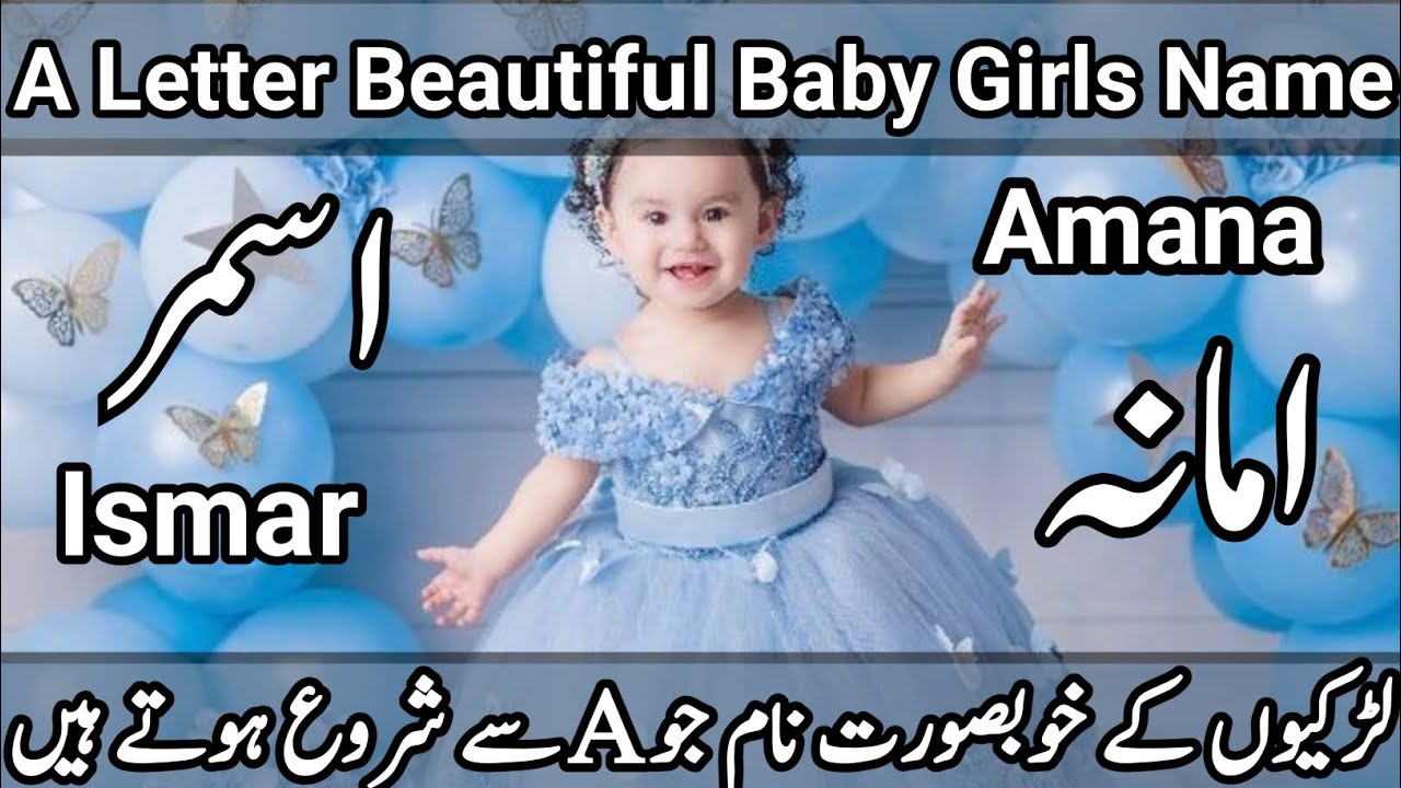 Beautiful Baby Girls Name Start with A/A letter baby girls name/baby ...