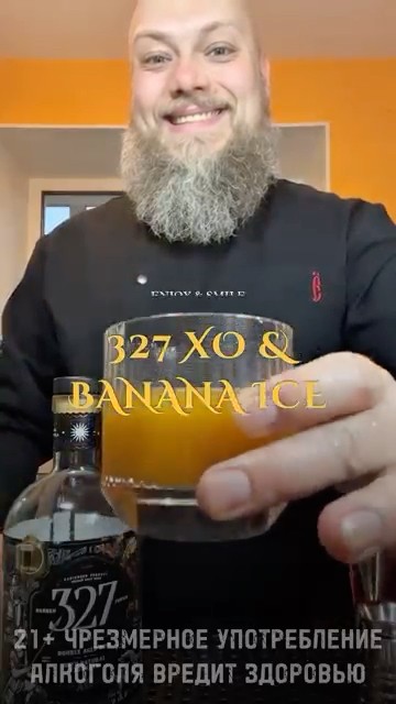 🍌 327 XO RUM & BANANA ICE - подробности в описании #cocktail #trends #drink - YouTube