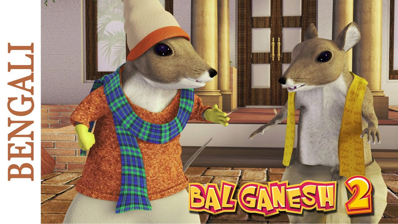 Bal Ganesh 2 - The Rat Conference - Bengali Kids Mythological Movies ...