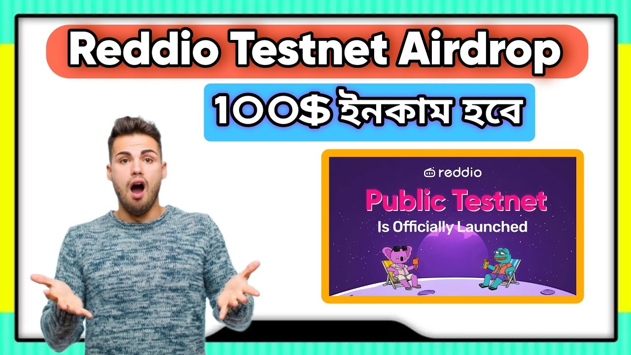 Reddio Public Testnet Airdrop video in bangla - YouTube