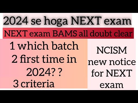 next exam update| next exam update |next exam new update #nextexam # ...